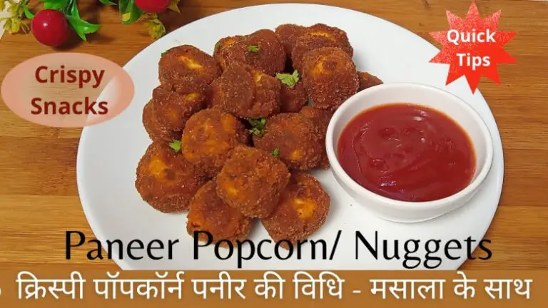 Crispy Paneer Popcorn - Bharat Ki Rasoi