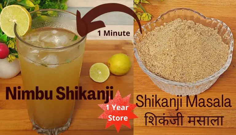 Shikanji Masala - Bharat Ki Rasoi